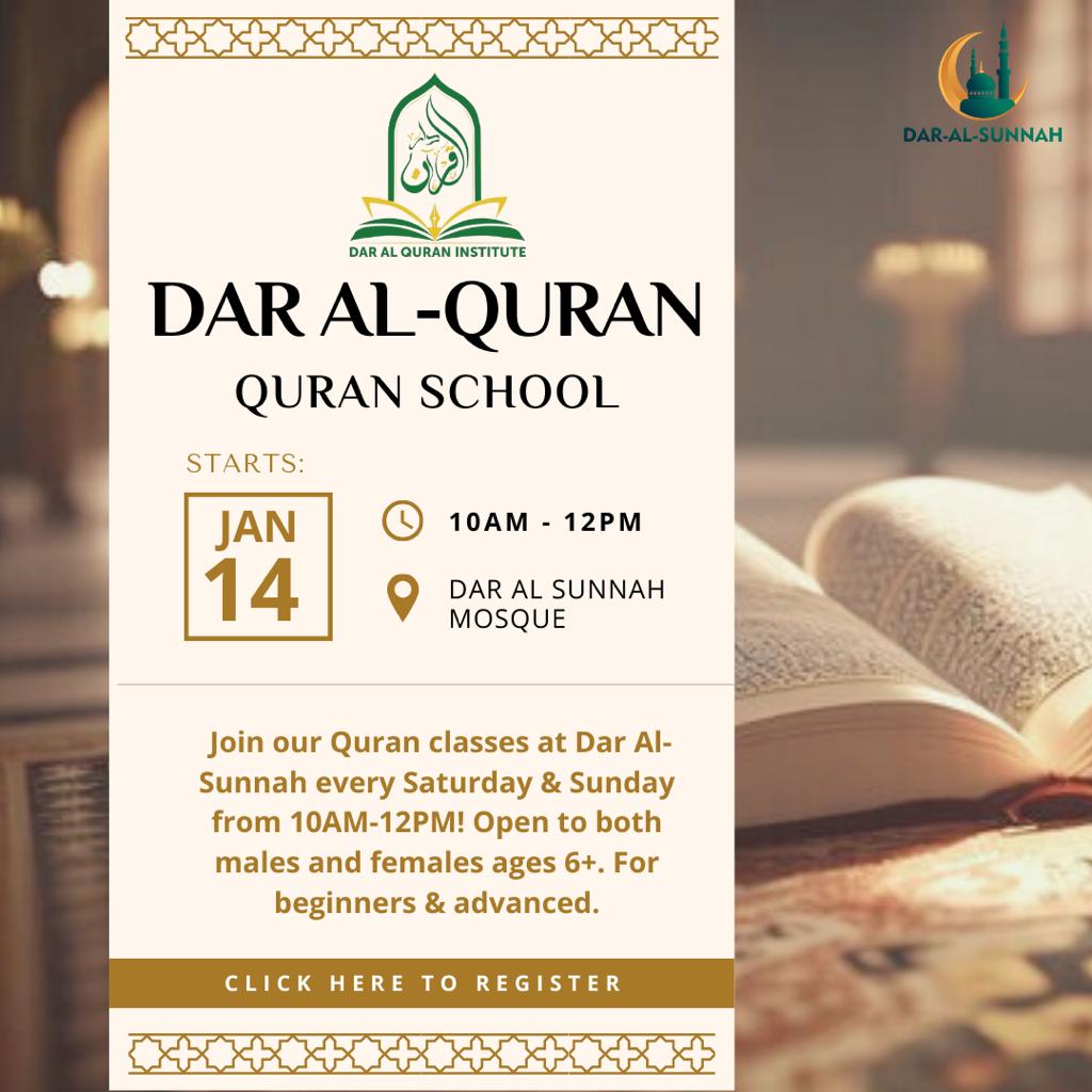 Dar-Al-Sunnah | DAR