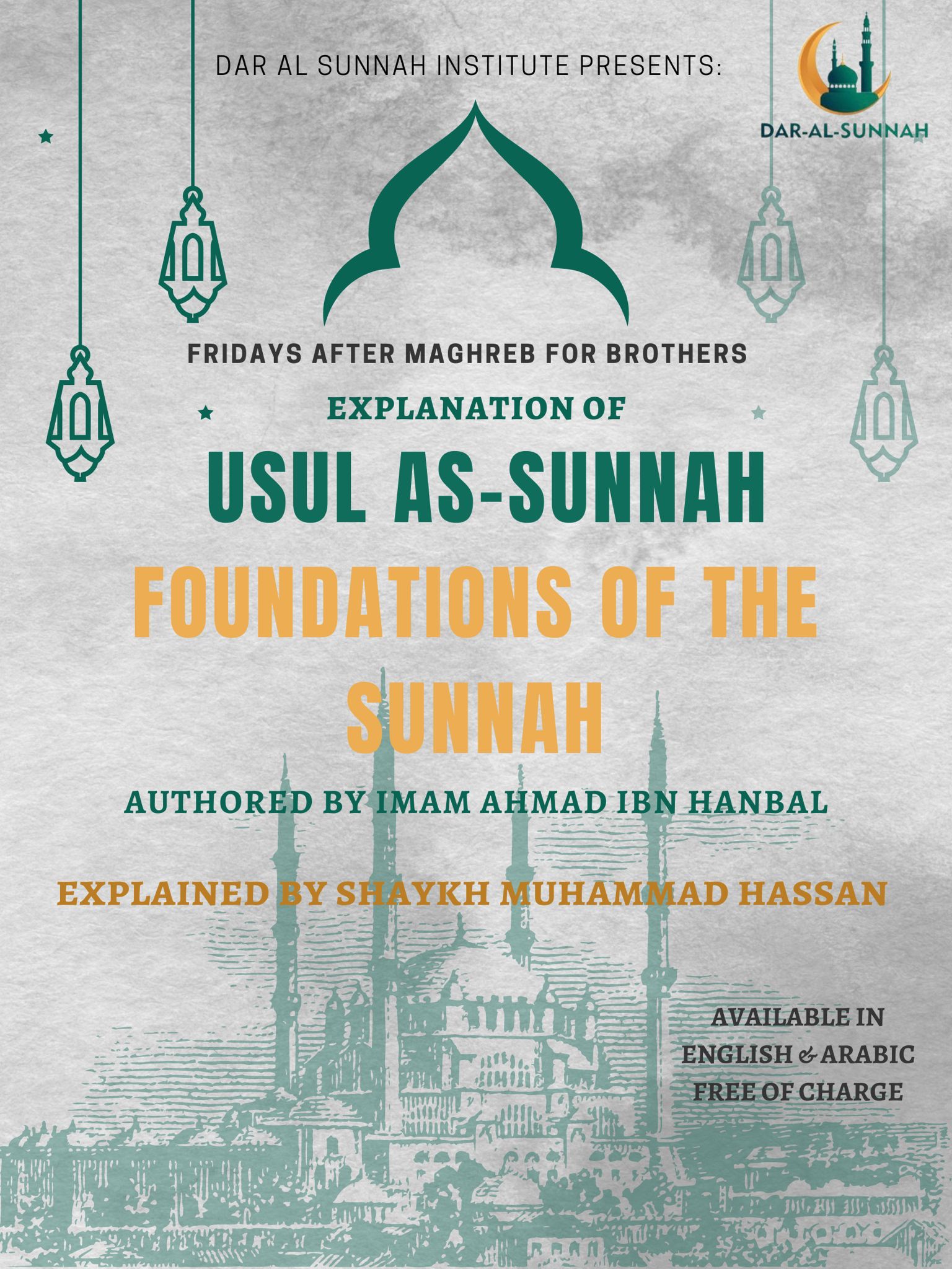 Dar-Al-Sunnah | DAR