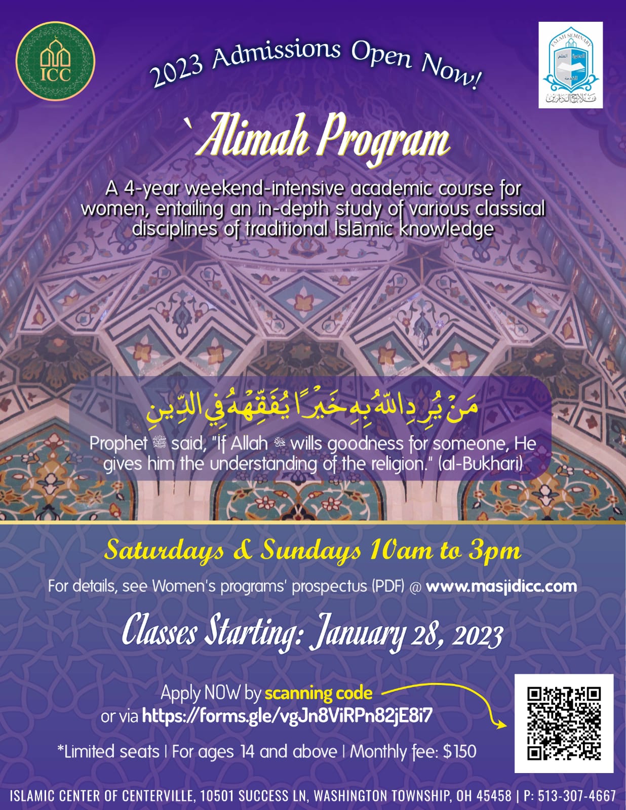 Islamic Center of Centerville | ICC