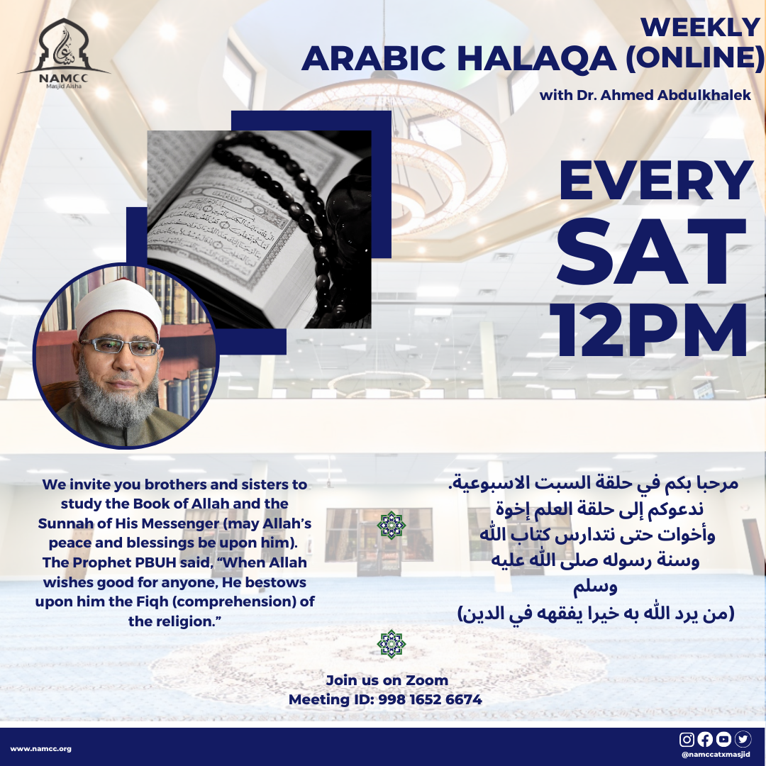 NAMCC | Welcome to the NAMCC