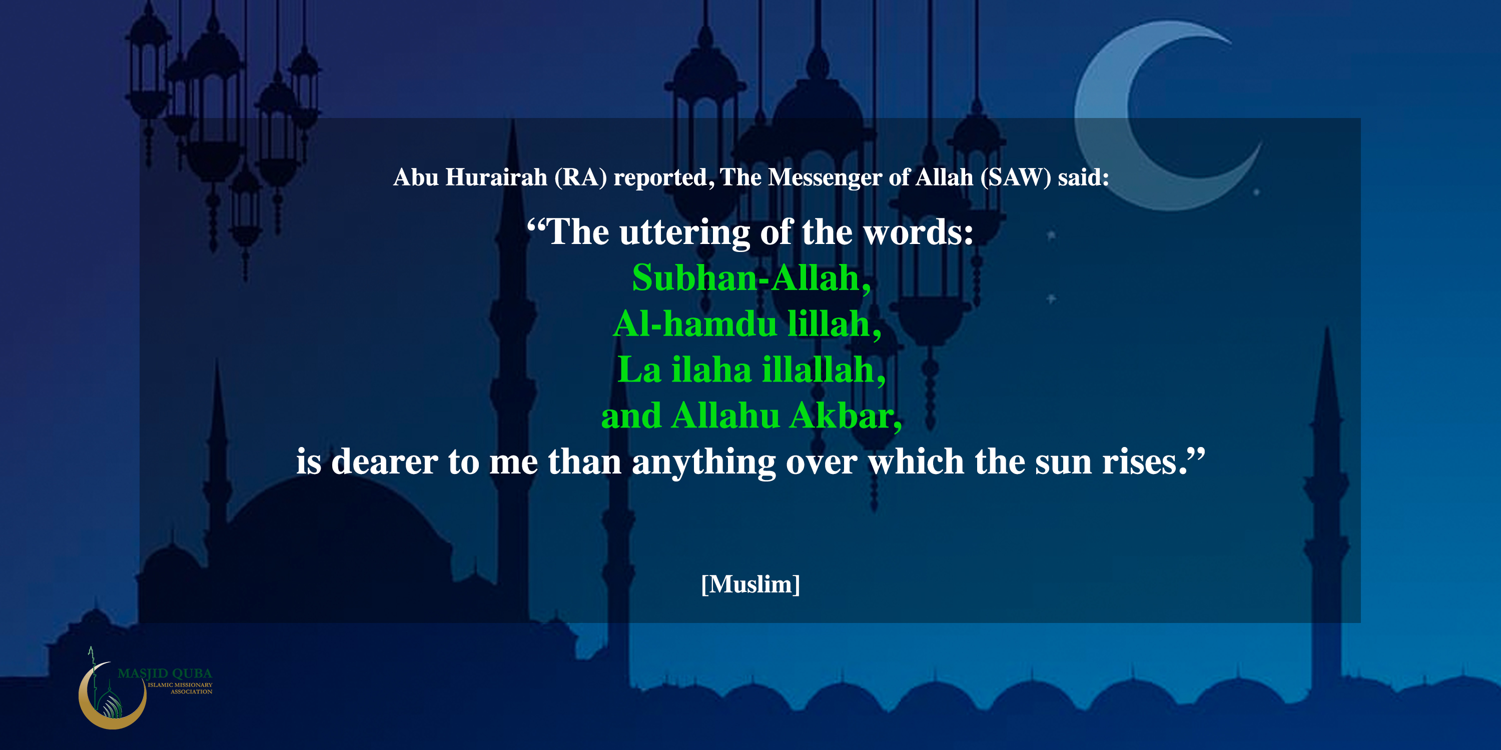 Masjid Quba | Islamic Missionary Association Edmonton